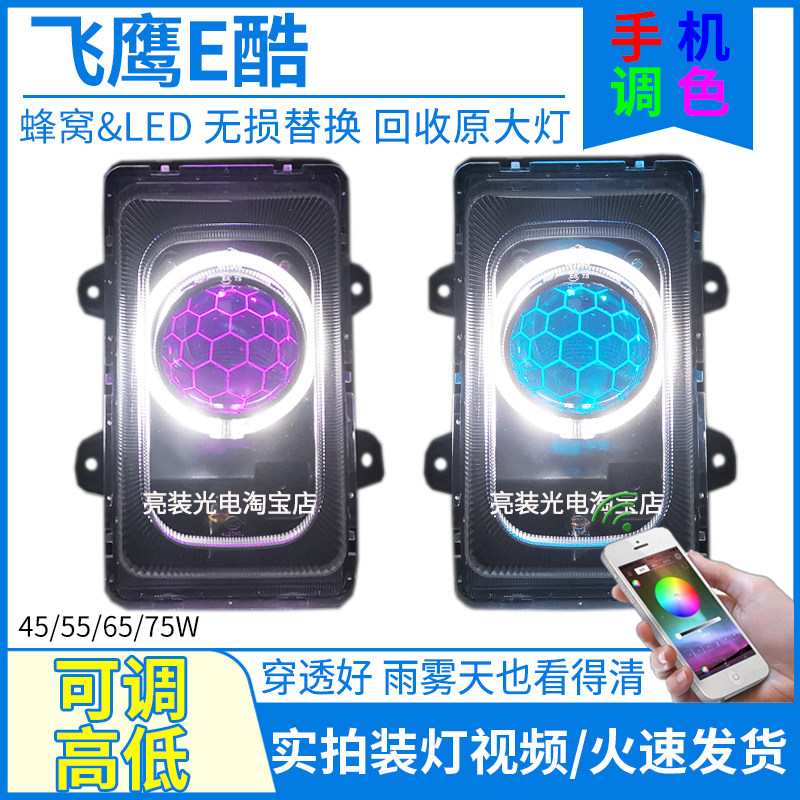 Gust flying eagle e-cool time machine qbix electric motorcycle ...