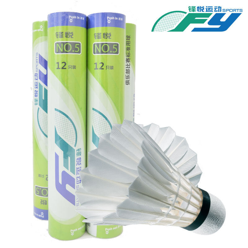 (One barrel)Selected goose feather resistant badminton Feng Yue Kill ...