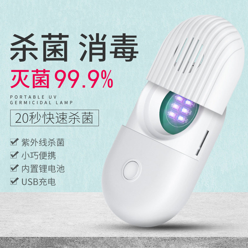 Uv refrigerator, clothing and shoe cabinet sterilizer: say goodbye to ...
