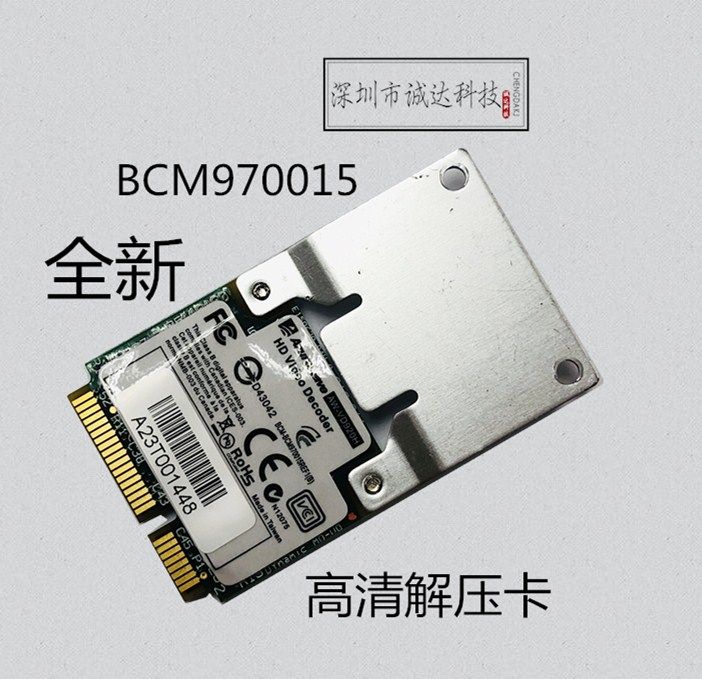 全新原装 BCM970015 硬解压卡AW-VD920H 高清卡 BCM970012 升级版
