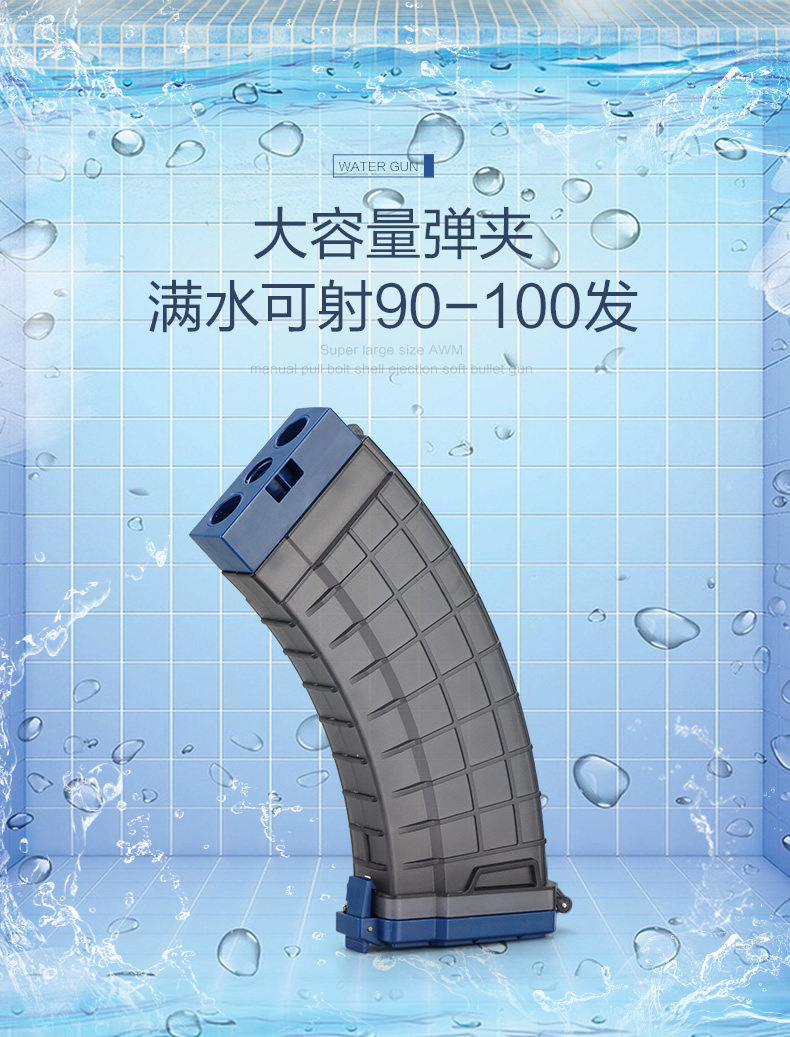 Electric burst water gun water spray children's toy high pressure ...