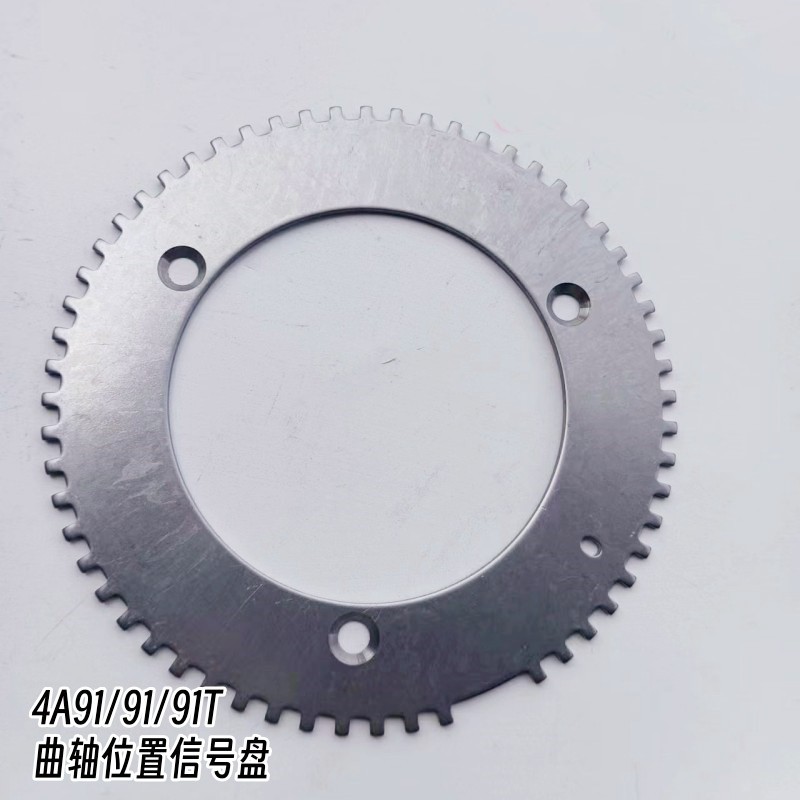 三菱4A90/4A91/4A92/4A91T发动机曲轴信号盘，如何选择与安装？-发动机附件-淘宝好物网