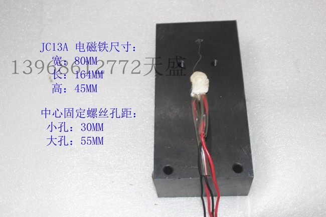 金力JC13A JC23B-2 -3 JC28A-2 3502 3175磁座钻 电磁铁磁座 底座-阿里巴巴