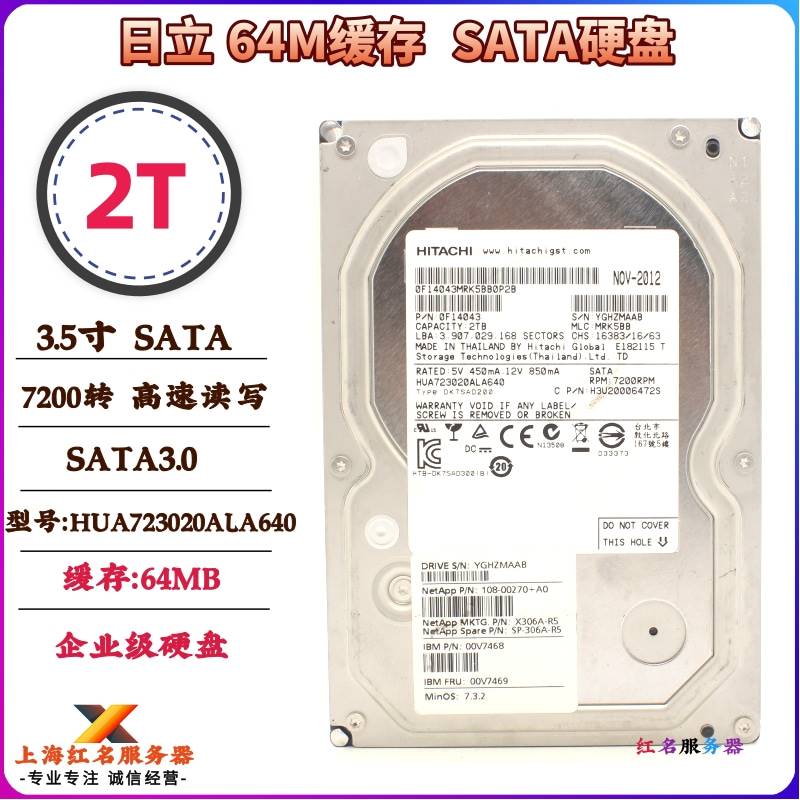 16T/14T/10T/8T/6T/4T，机械硬盘怎么选？🚀-电子鼓-淘宝好物网