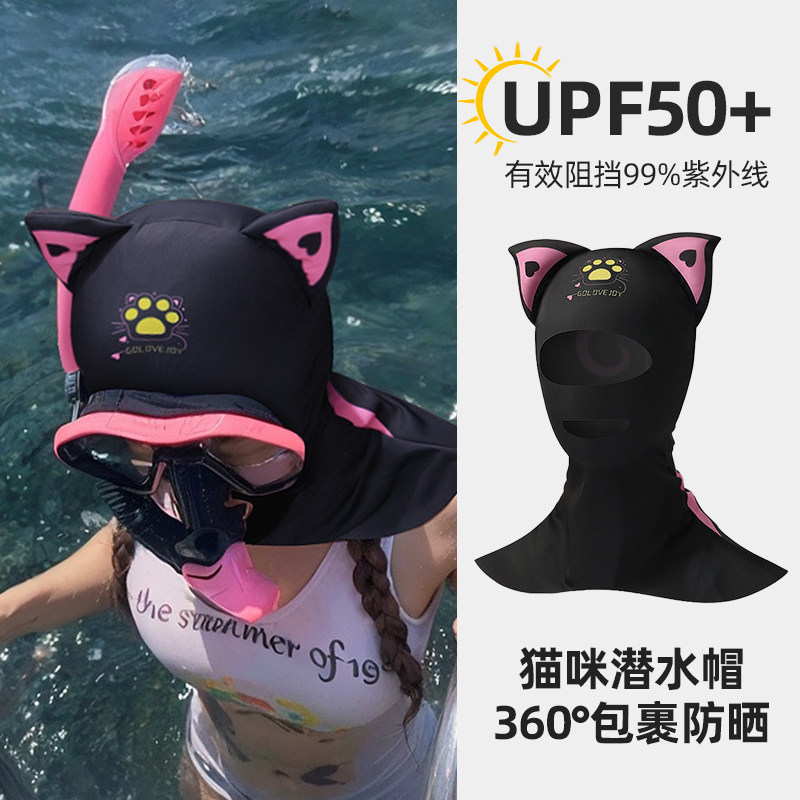 🔥 Summer water sports must-have gear! 🎉 Diving hood, cute cartoon face ...