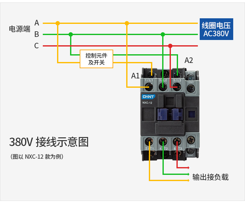 正泰昆仑交流接触器NXC-50 50A 24V/36V/110V/220V/380V 全新正品-阿里巴巴