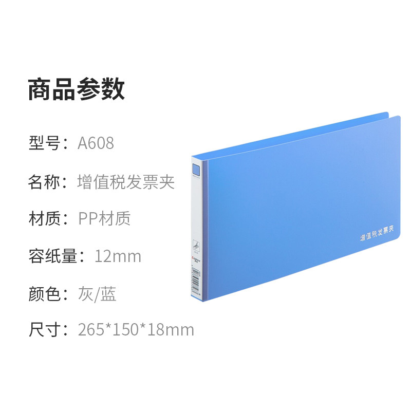 [USD 15.66] Cordi VAT invoice folder with office accounting folder ...