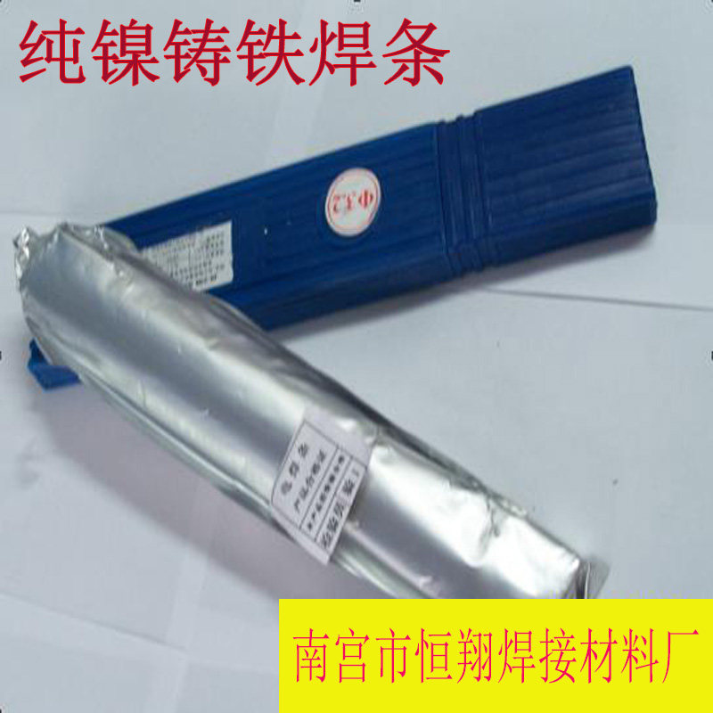 HT300板材到底是什么？一文看懂铸铁材料的“硬核密码”🔥-装修检测服务-淘宝百科网