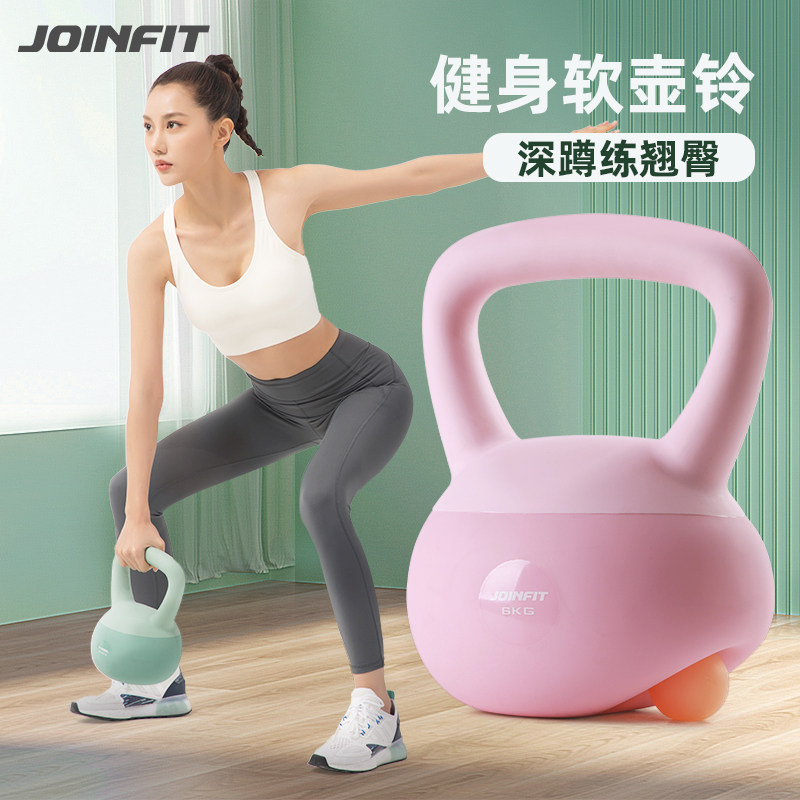 Joinfit soft kettlebell: your ultimate home workout tool for sculpted ...