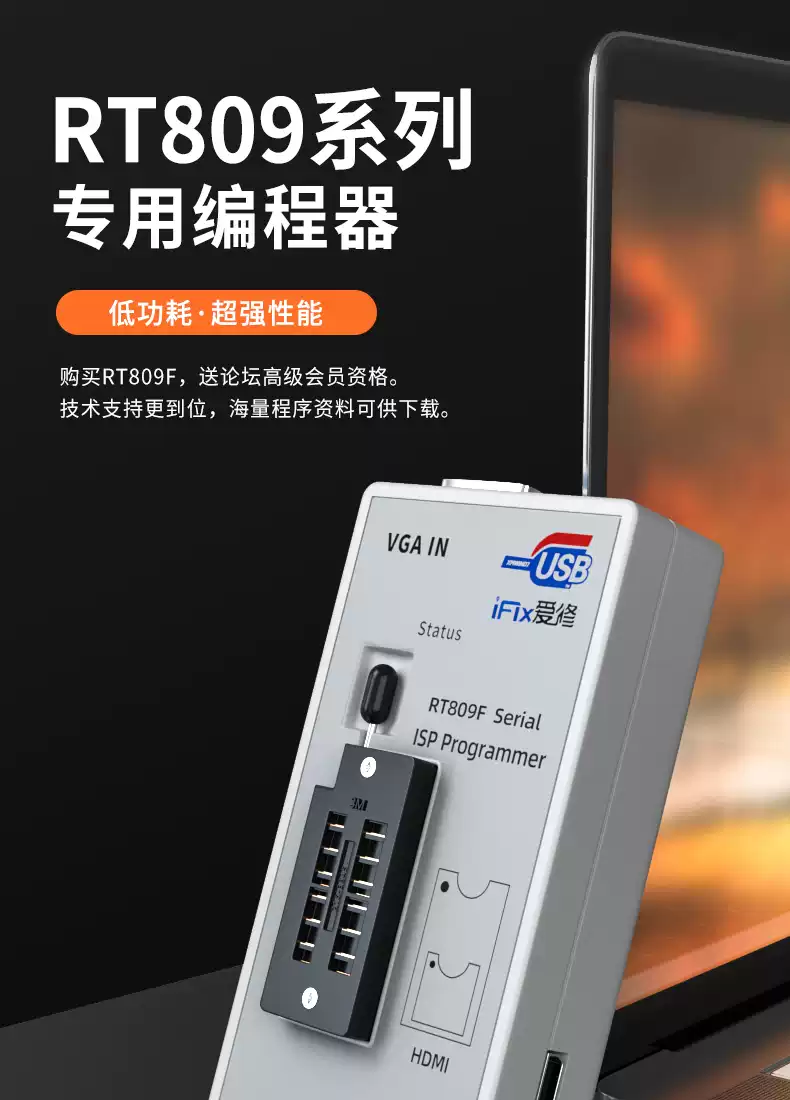 包郵 新款 RT809F主板液晶高速USB程式設計器BIOS燒錄器 智能讀寫程序