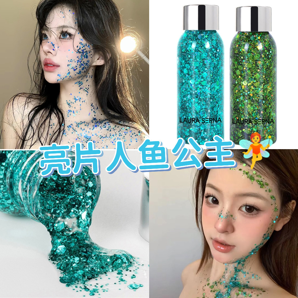 Mint mambo mermaid makeup! glitter gel stickers - no glue needed ...