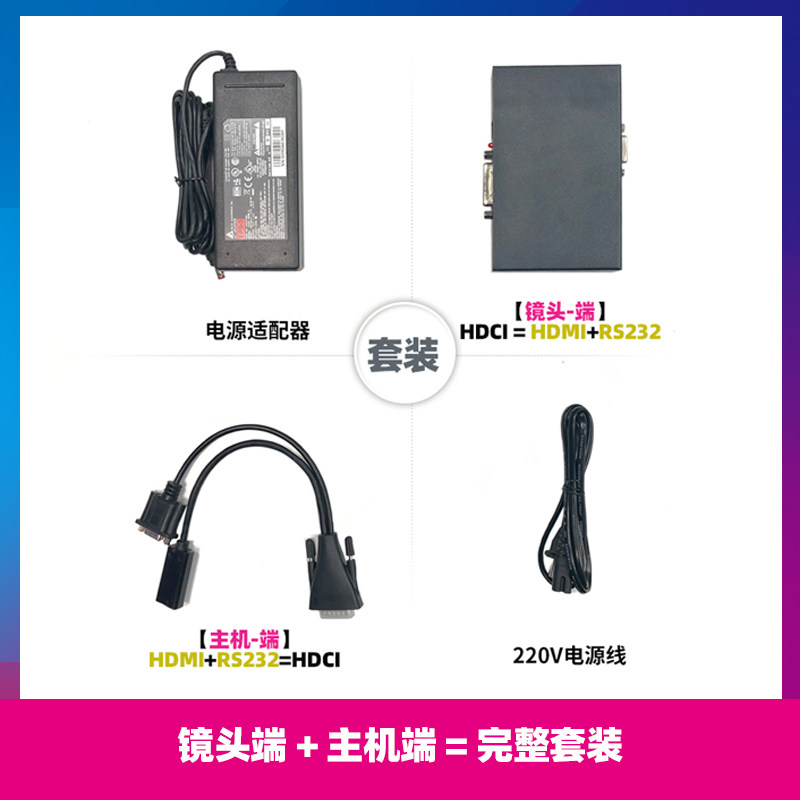 Polycom宝利通四代镜头HDCI转HDMI+DB9转换器，让你的会议设备焕发新生！-视频会议-淘宝好物网