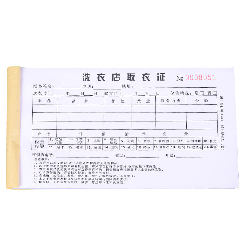 [USD 4.67] Dry cleaner clothes receipt laundry receipt laundry receipt ...