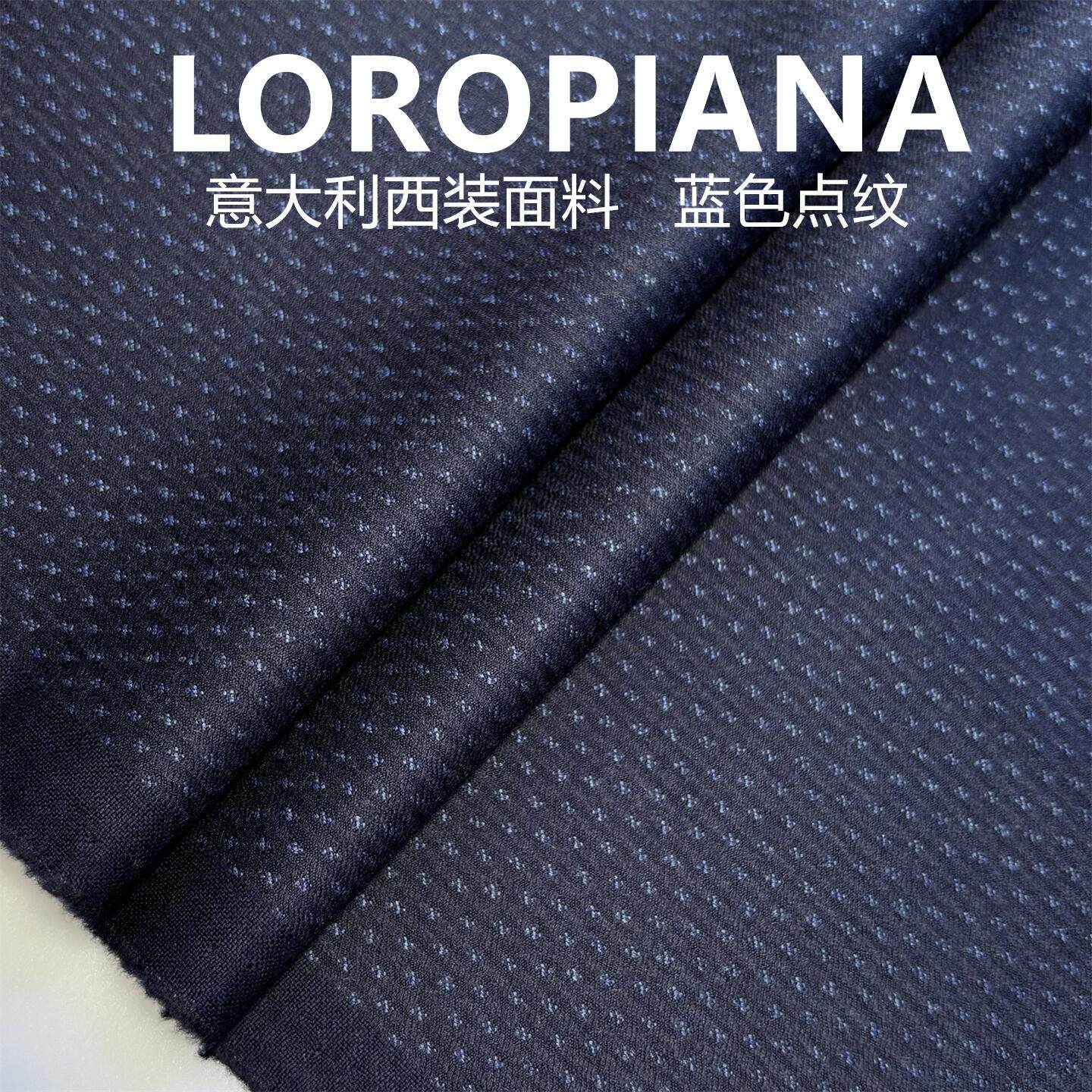 How to achieve true elegance? italian cashmere suit fabric, wool fabric ...