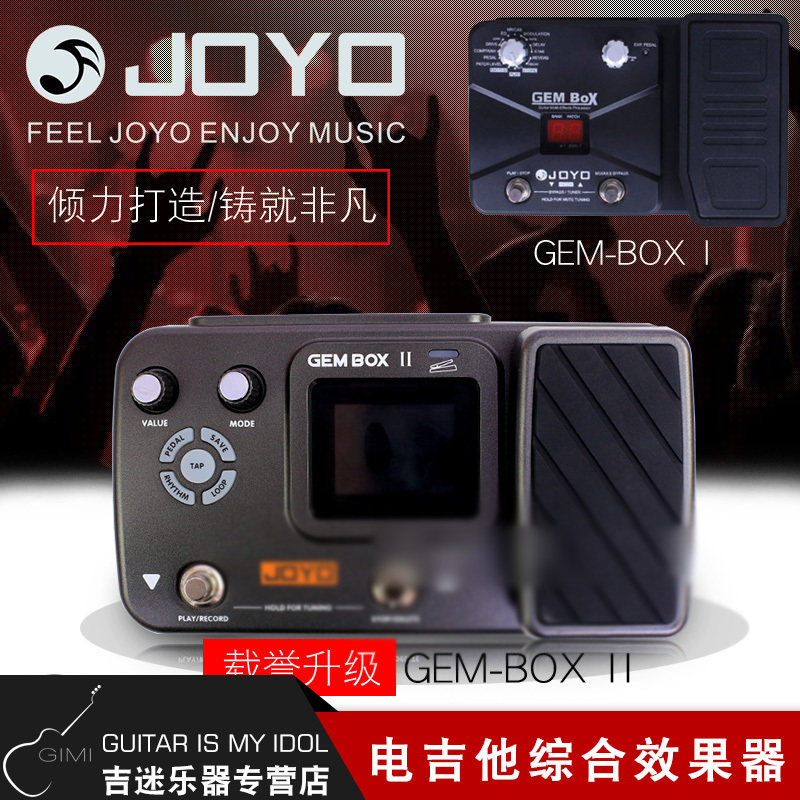 Купить JOYO Zhuo Le GEM BOX 2 3 электрогитара комплекс эффект ...