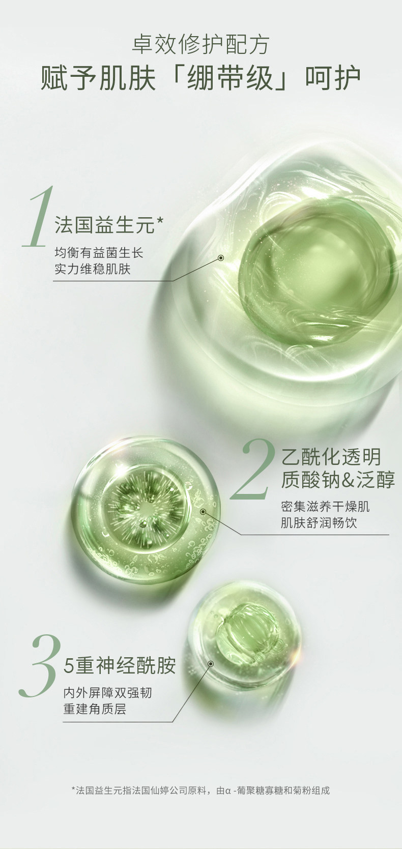 玉泽臻安果酸焕肤身体套装沐浴露280ml身体乳280ml-tmall.com天猫