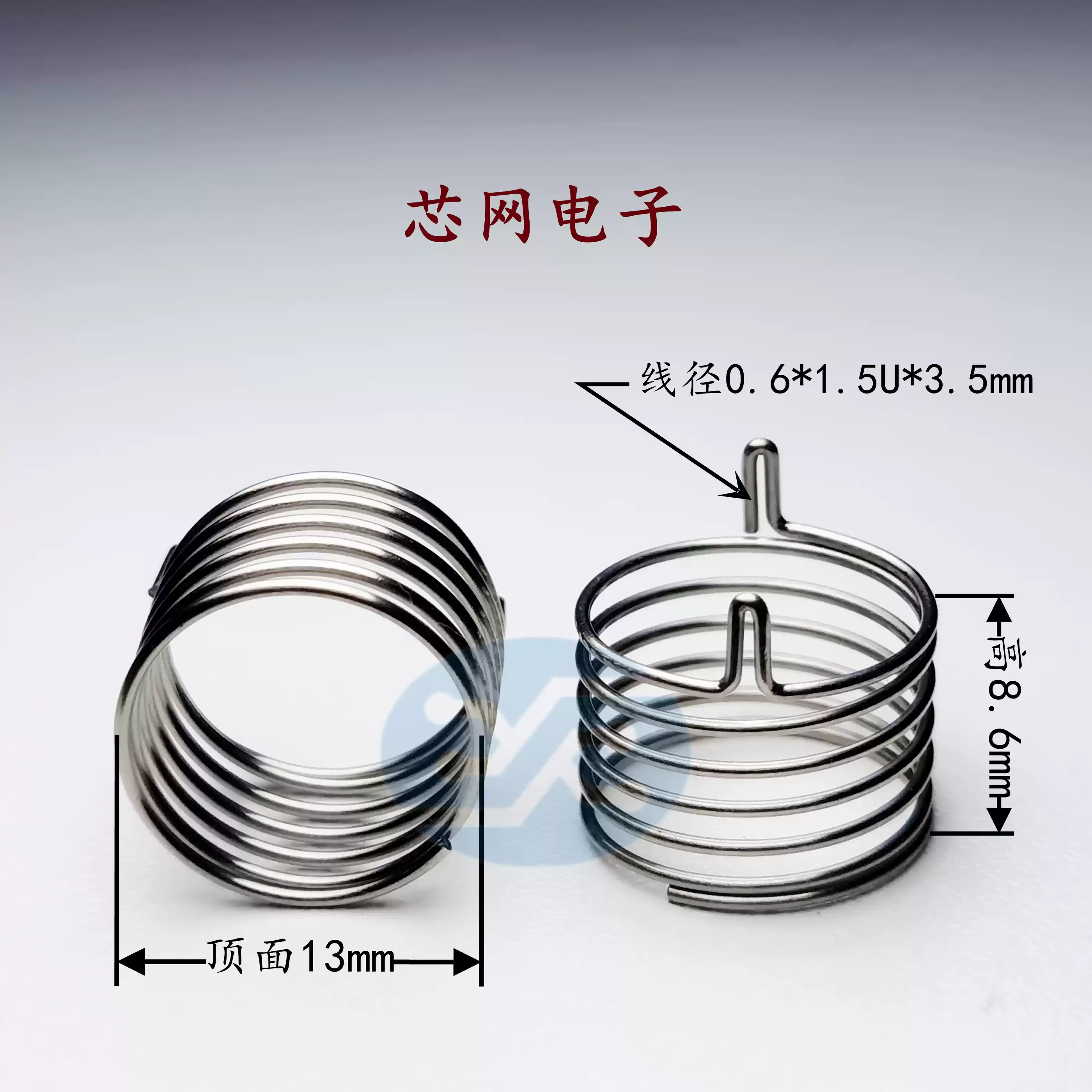 F13-8.6直筒双针 触摸弹簧 感应开关 触摸开关 按键弹簧 可定制