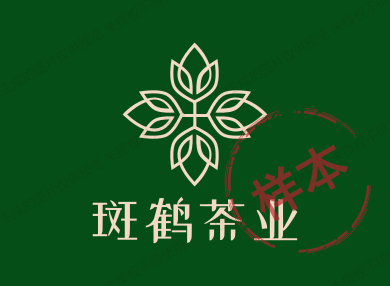 斑鹤茶业2022