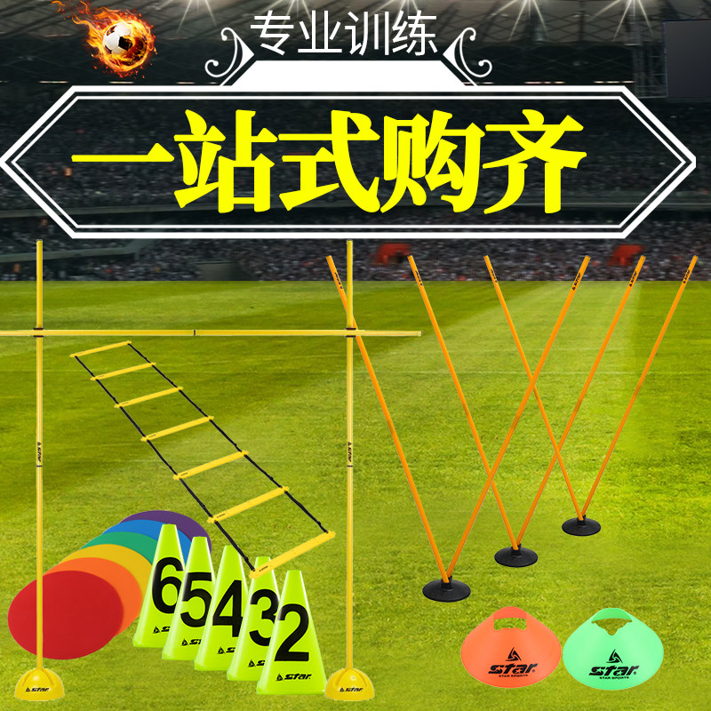 How does the shida soccer agility ladder help adults, students, and ...