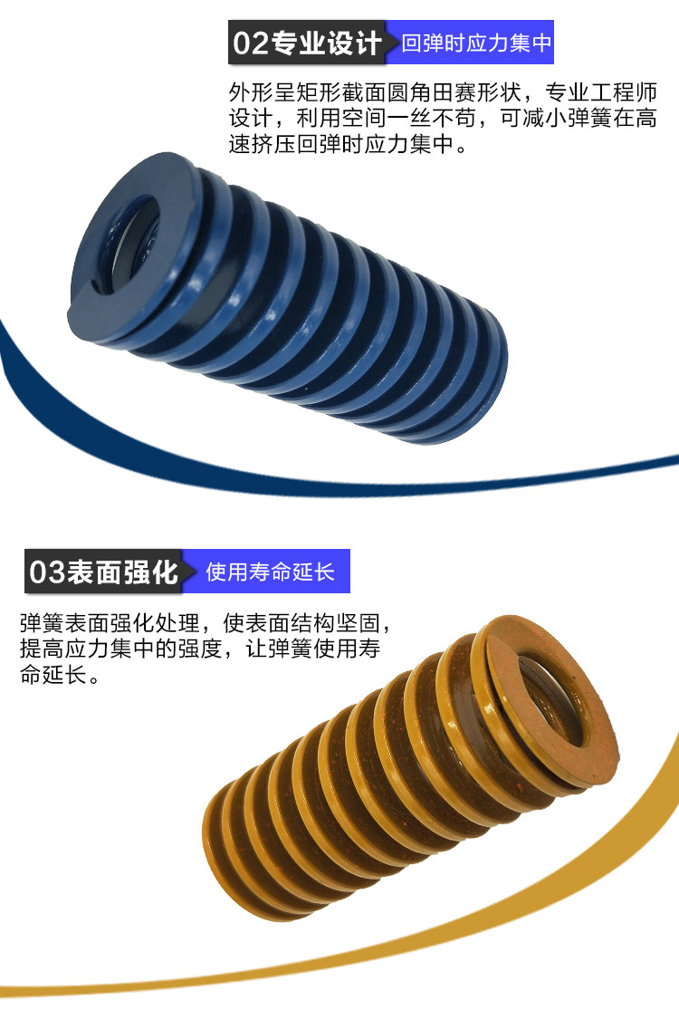 模具弹簧 耐高温矩形弹簧蓝黄红绿棕色压簧冲压模塑胶模弹簧加工-阿里巴巴