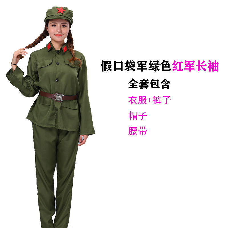 Купить Национальный костюм Армия костюм для взрослых мужчин и женщин ...