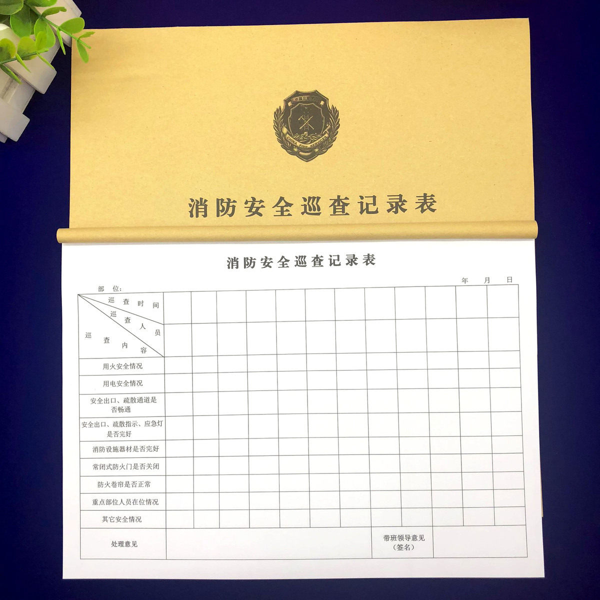 [USD 6.85] One copy of Fire Safety Inspection Record Sheet Safety ...