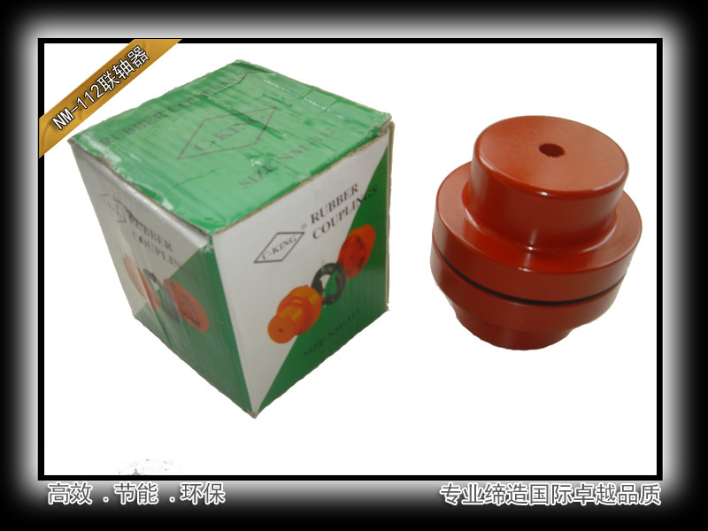 Taiwan C-KING imported NM-112 coupling