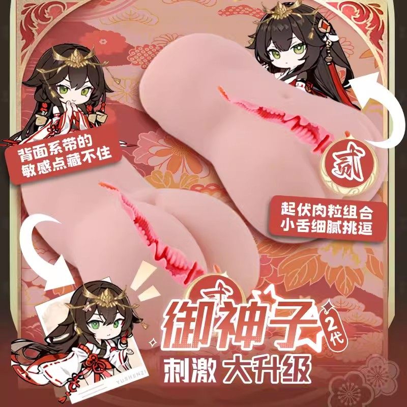 揭秘日本LoveFactor御神子：慢玩自慰神器的奇妙体验--淘宝好物网