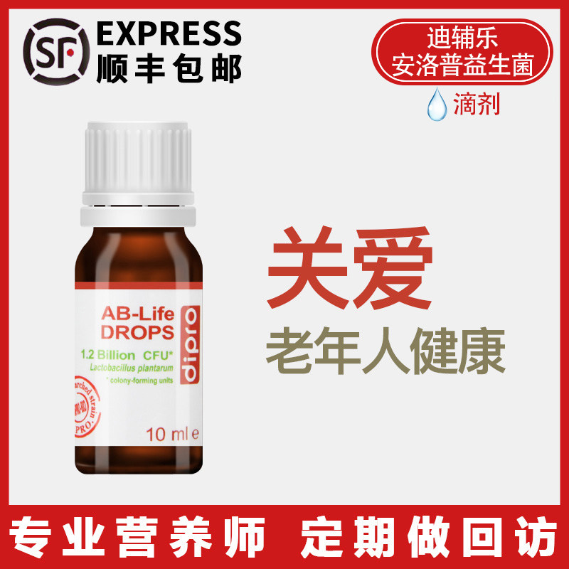 dipro Anlop AB-Life cholesterol for men and women Imported from Italy ...