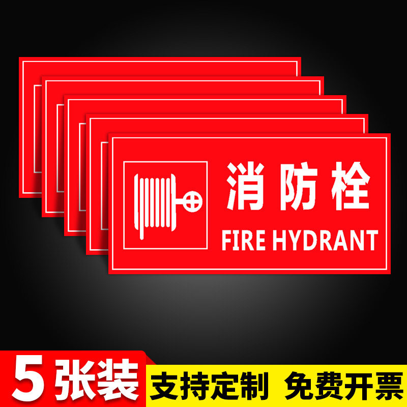 [USD 6.85] Fire extinguisher hydrant fire hydrant using method sticker ...