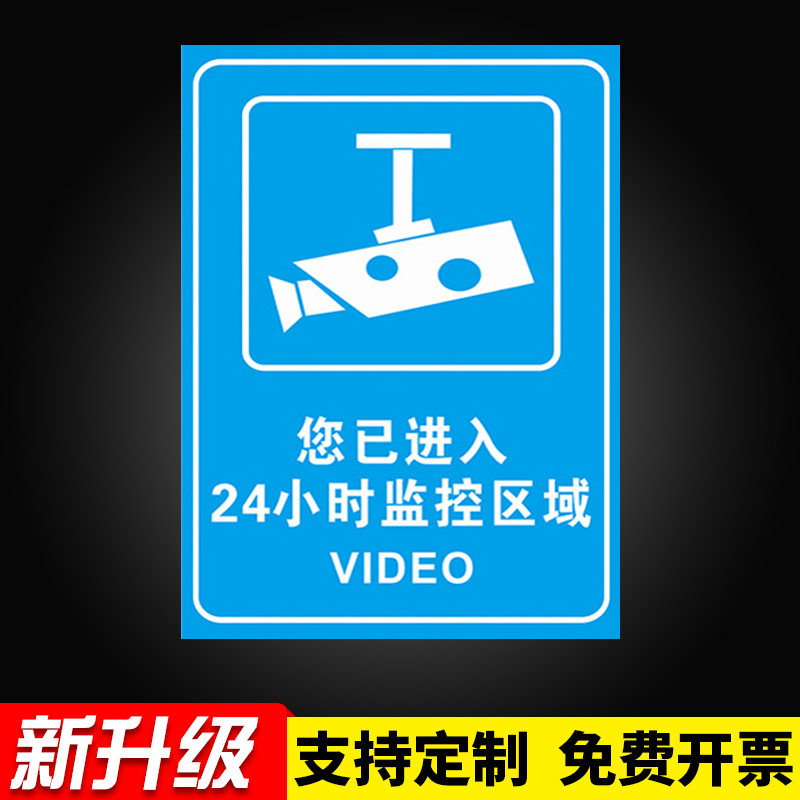 [USD 6.85] You have entered the monitoring signs 24 hours monitoring ...