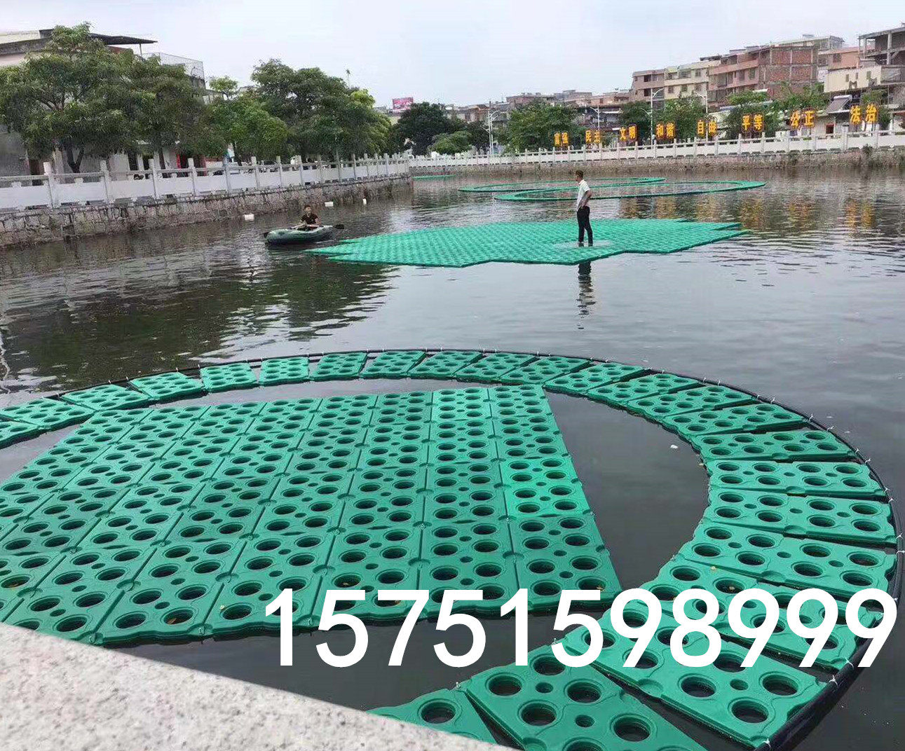 [USD 6.88] Eco-floating island bioplanket water planting surface ...