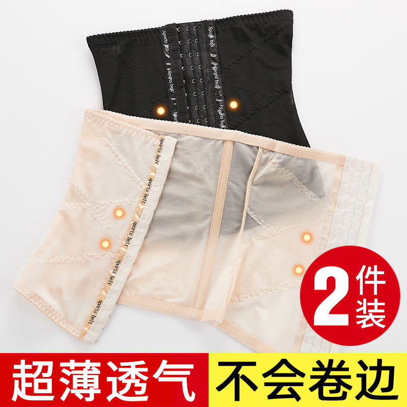 Waist cincher & tummy control belt recommendations for women | which ...