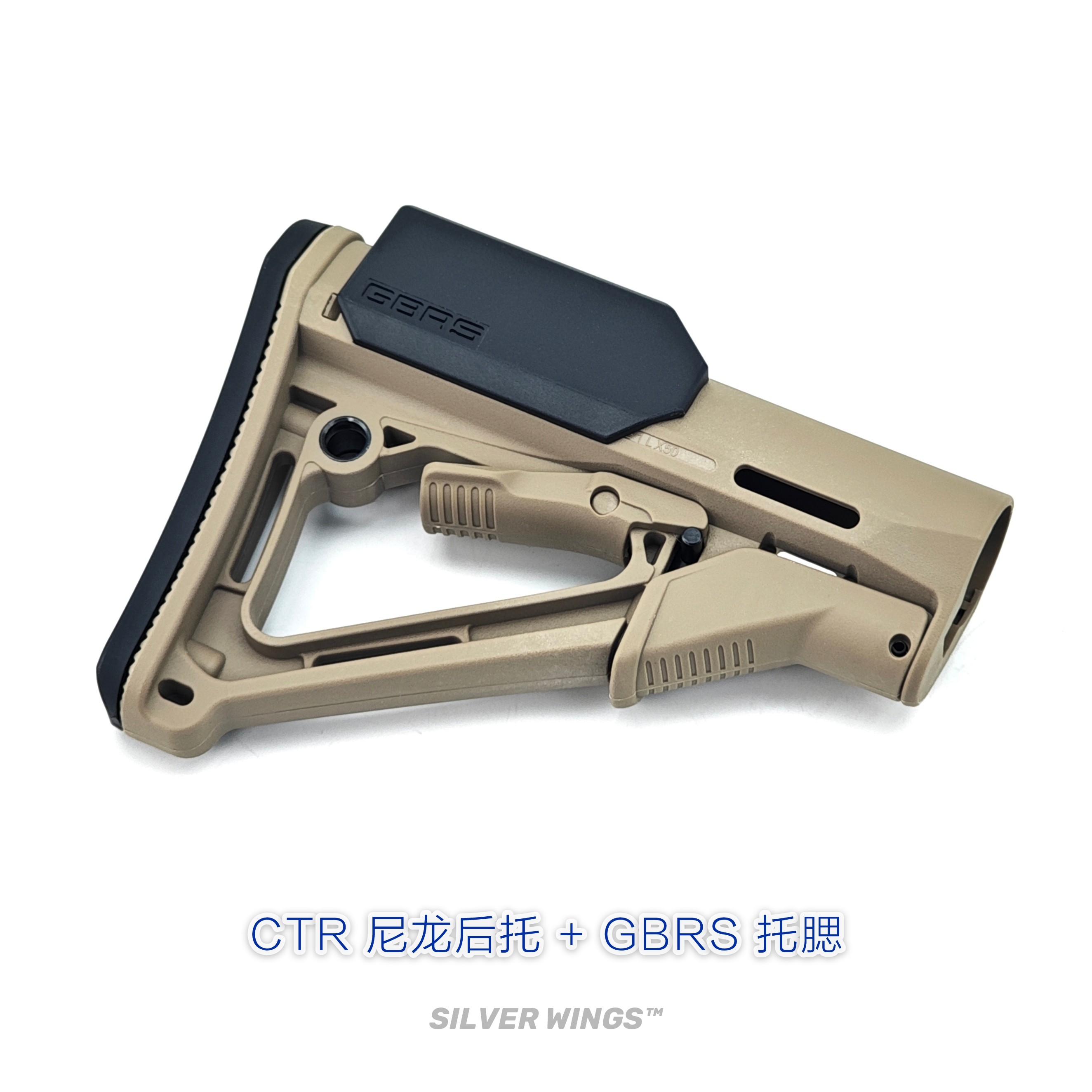 高品复刻马盖普 CTR+GBRS 后托配件：银翼军模玩家的福音--淘宝好物网