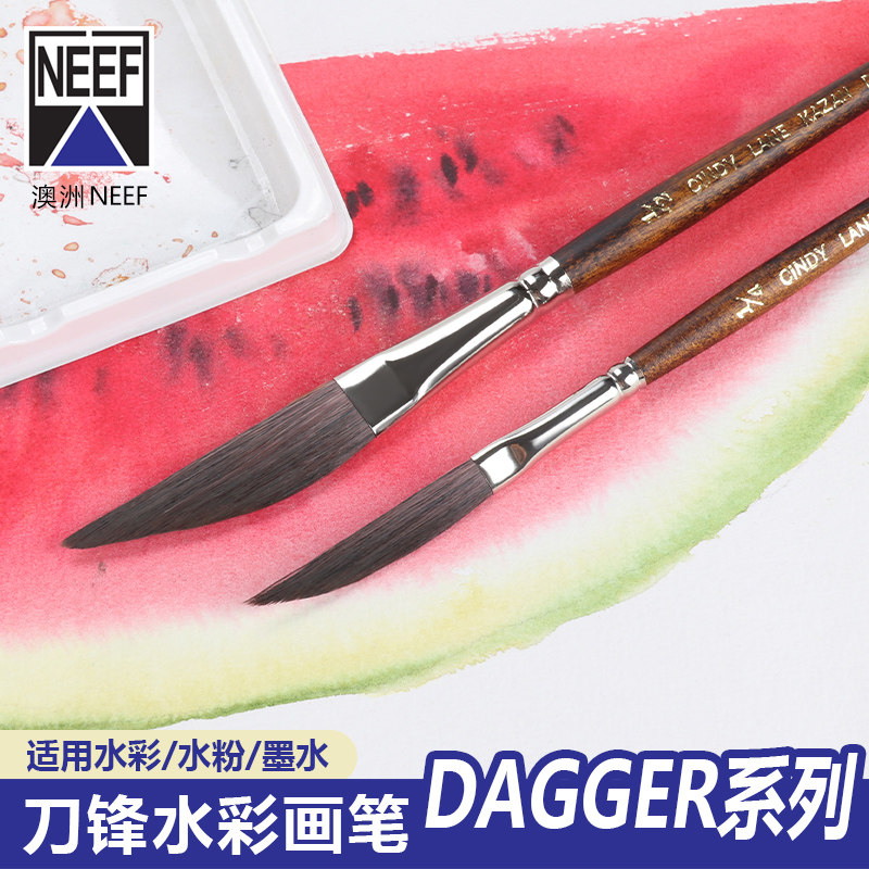Australian neef nief watercolor brush blade kazan peach heart wood ...
