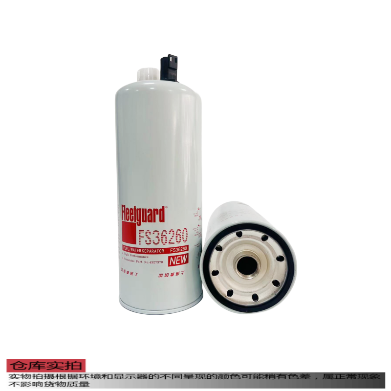 FS36260/FS19898弗列加旗舰柴油滤芯，康明斯车主必备神器！-燃油滤芯保养-淘宝好物网