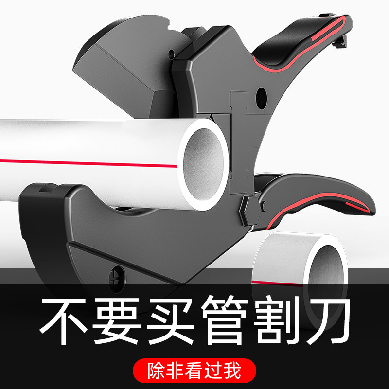 [USD 13.12] ppr scissors tube knife professional fast-scissors pvc tube ...