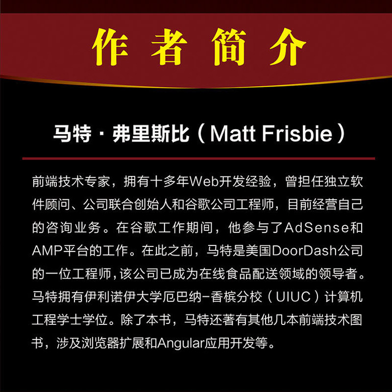 JavaScript高级程序设计第5版，编程进阶必备？📚深度解读-程序设计-淘宝好物网