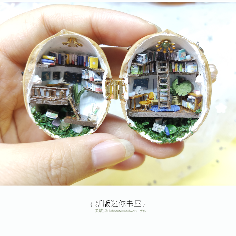 Walnut house diy material pack: create your own mini world, a new ...