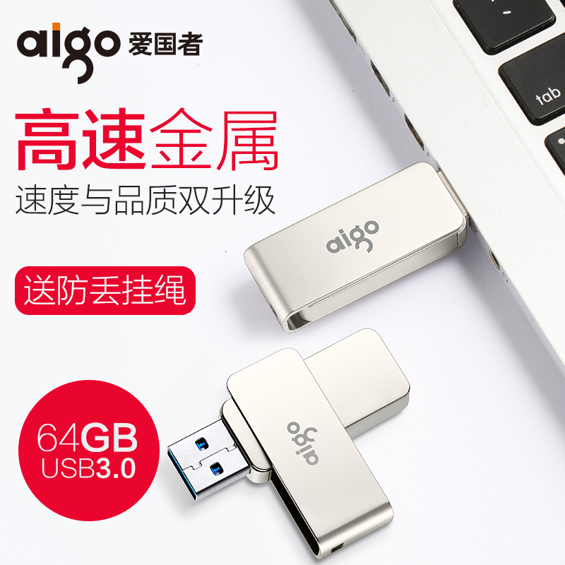 Patriot U disk 64g genuine high-speed USB30 mini portable u330 custom logo lettering female ...