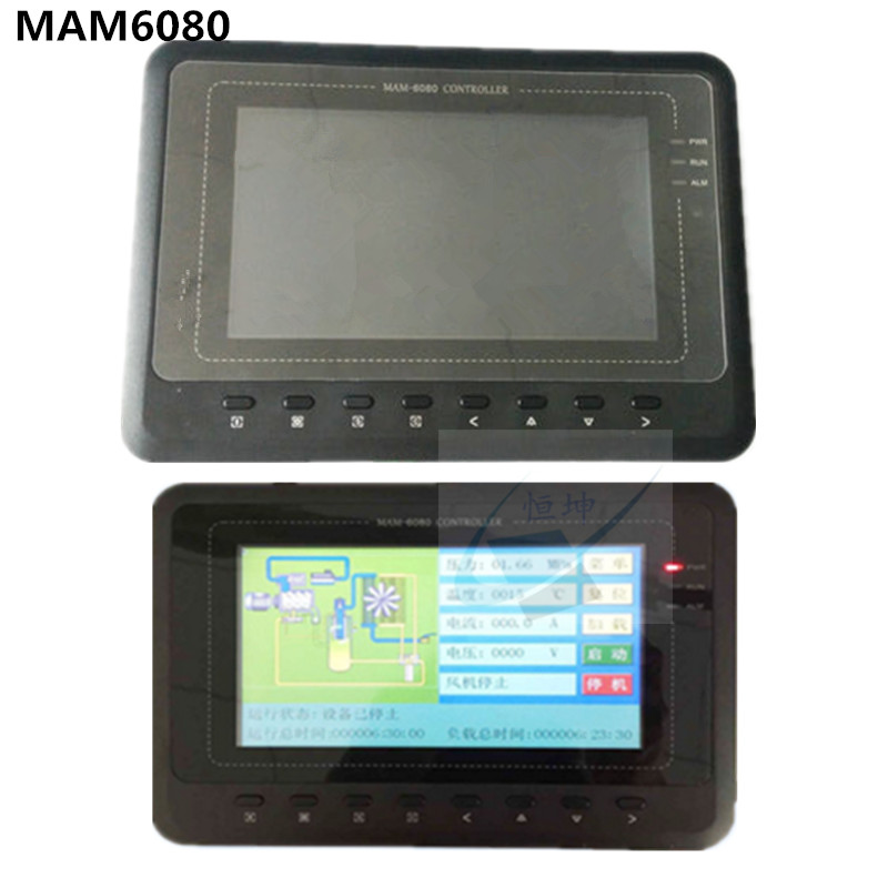 New screw air compressor PLC controller MAM6080 permanent magnet variable frequency touch screen ...