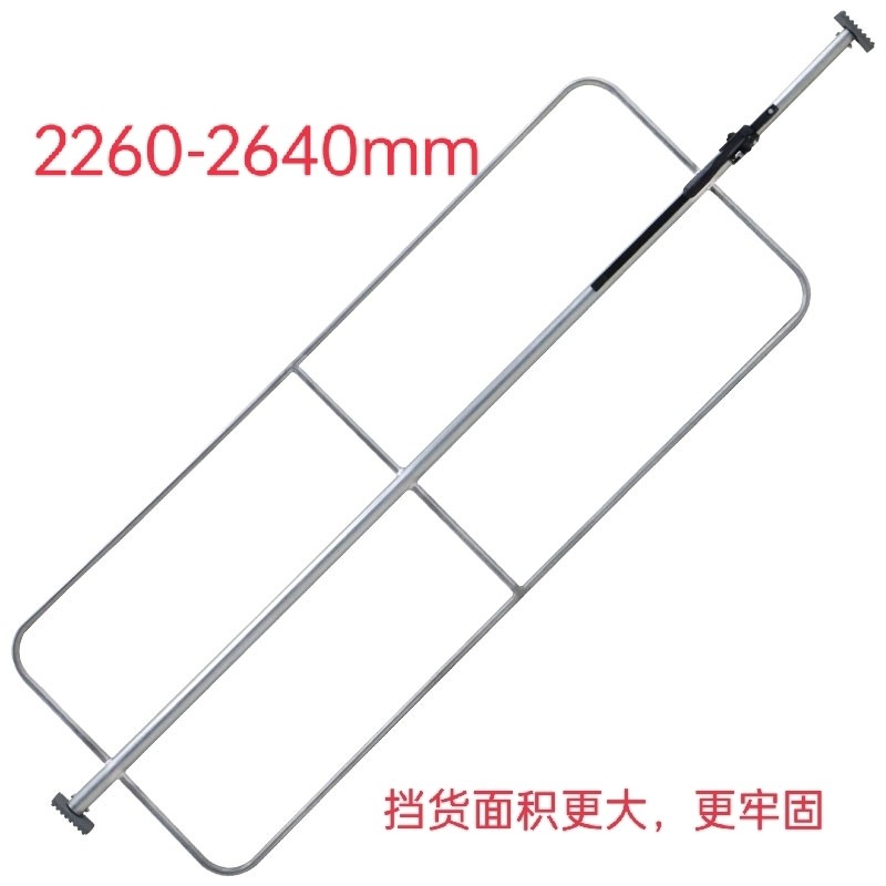 [USD 45.47] Container cargo support box truck support rod truck support ...