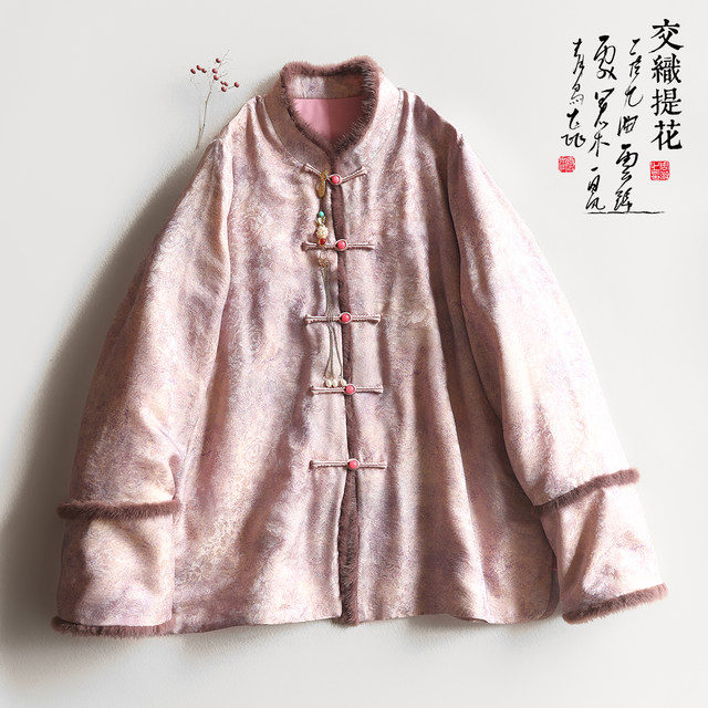 Yunshu's original interlaced jacquard mink fur collar new Chinese style ...