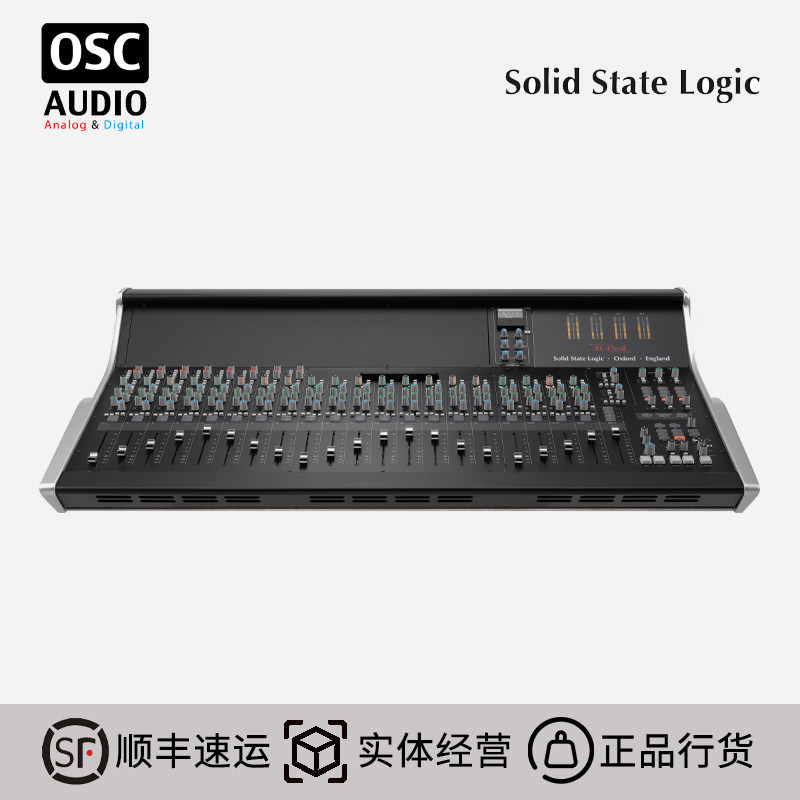 Solid State Logic SSL XL Desk Analogue混音台，专业音频制作的秘密武器？-调音台-淘宝好物网