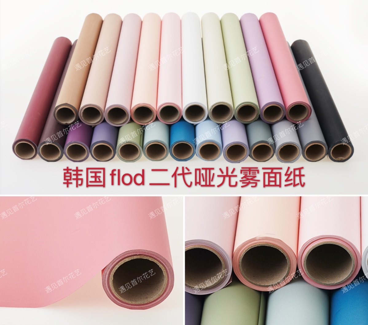 [USD 18.19] "Meet Seoul" Korea Imported Flod 2 Generation Matte Frosted ...