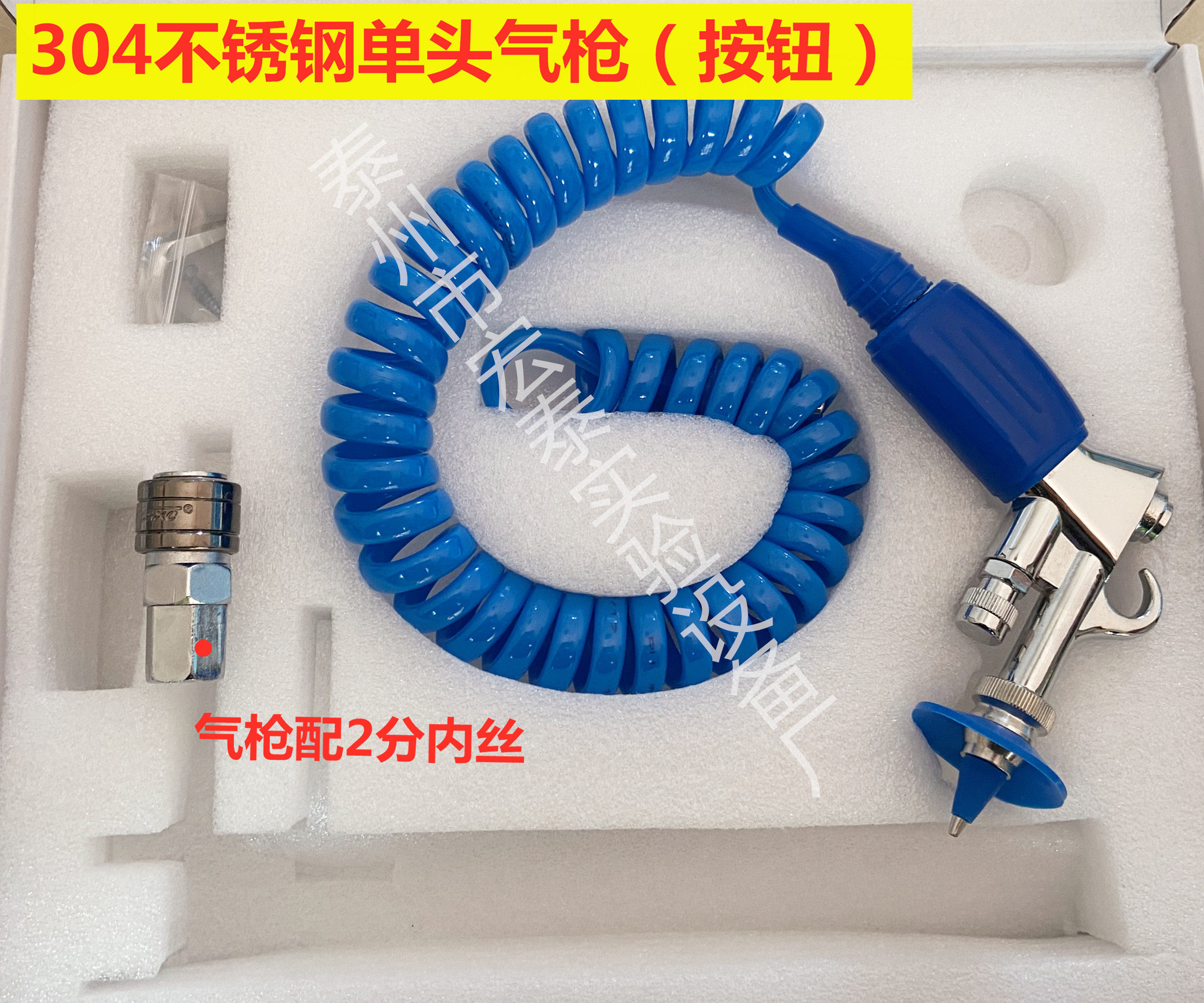 [USD 45.36] Hongtai medical high pressure water gun Stainless steel air ...