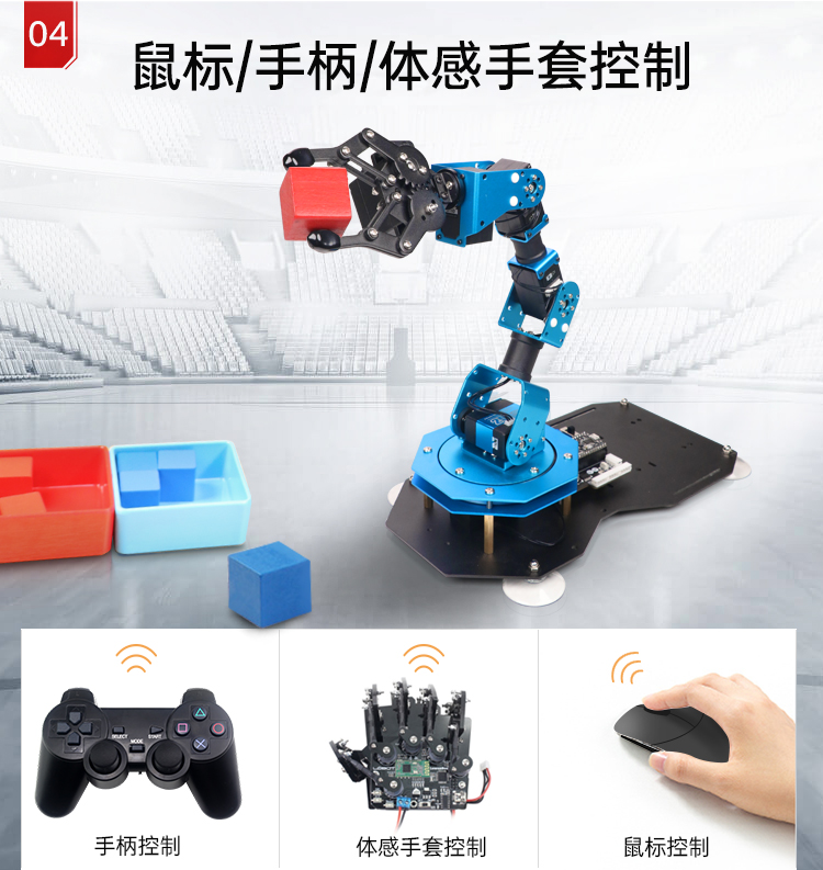 智能总线舵机机械手臂xarm Esp32桌面开源可编程python创客机器人 阿里巴巴