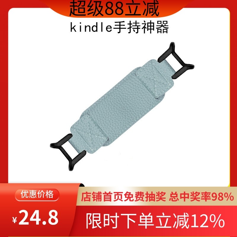 🎉 Kindle tablet protective case | One-handed grip master 🤝