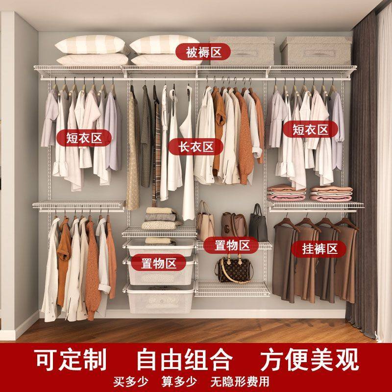 小户型救星！1.4米金属衣柜钢架全屋定制开放式衣帽间怎么选？-金属衣柜-淘宝百科网