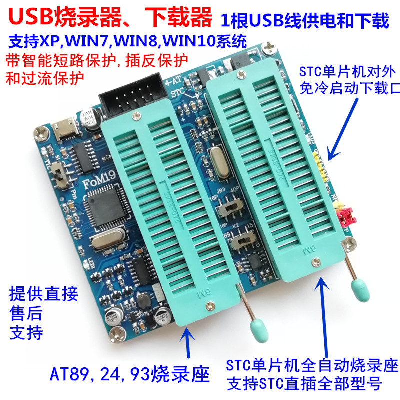 AT51 chips STC microcontroller programmer AT89C2051 S52 c52 burner AT24 ...